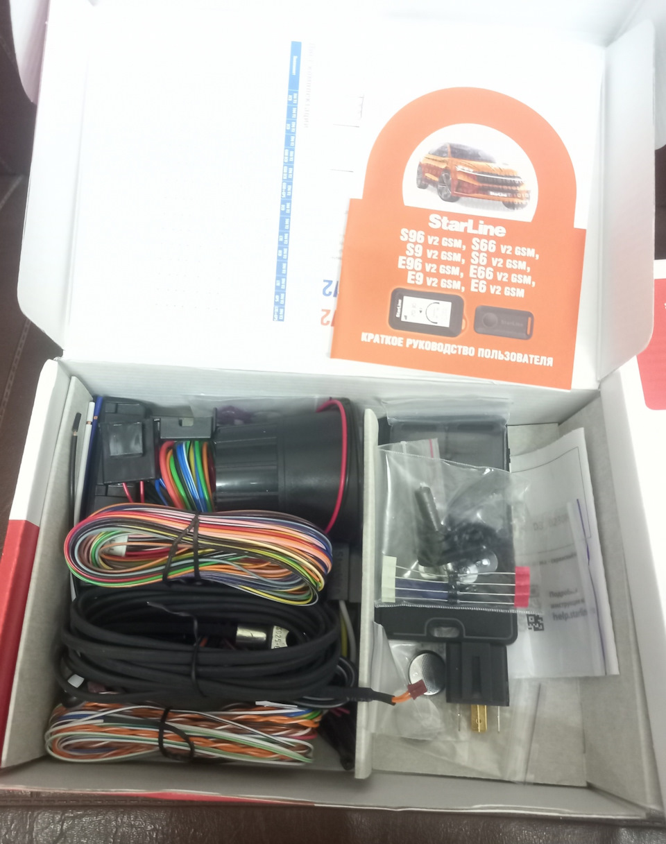 ️ Охранно-телематический комплекс StarLine S96 v2 — Subaru Forester (SH ...