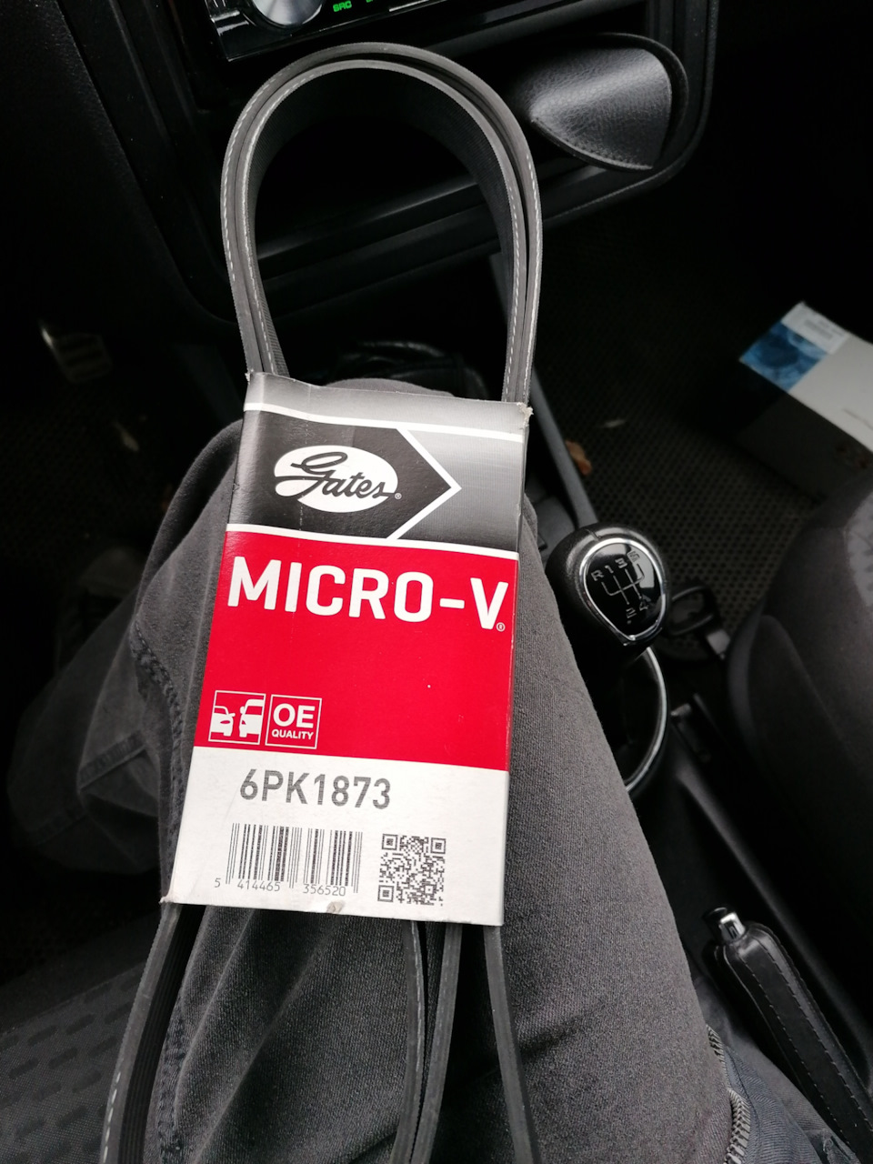 6PK1873 Ремень GATES | Запчасти на DRIVE2