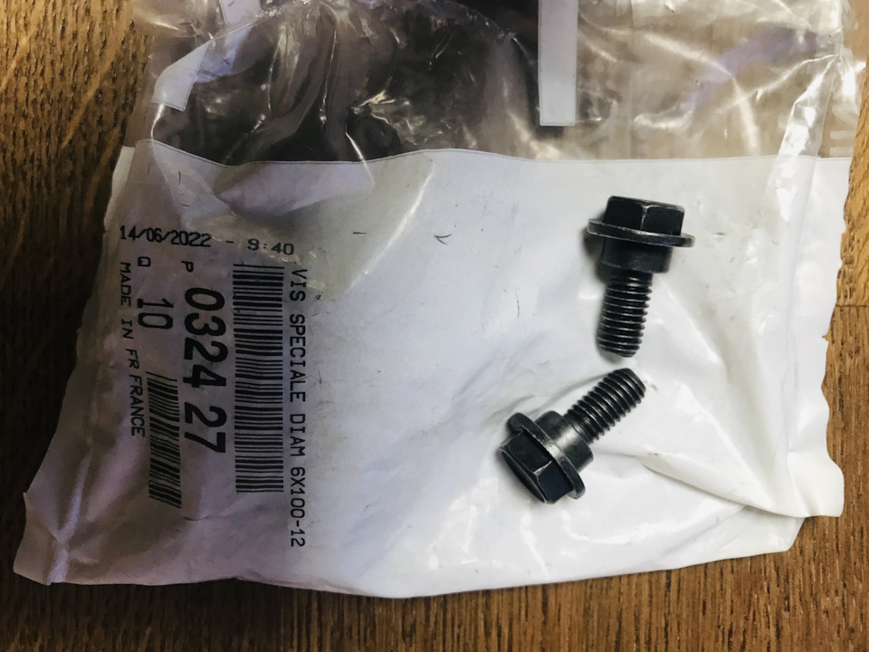 Время пришло — Peugeot Partner Tepee, 1,6 л, 2010 года | расходники ...