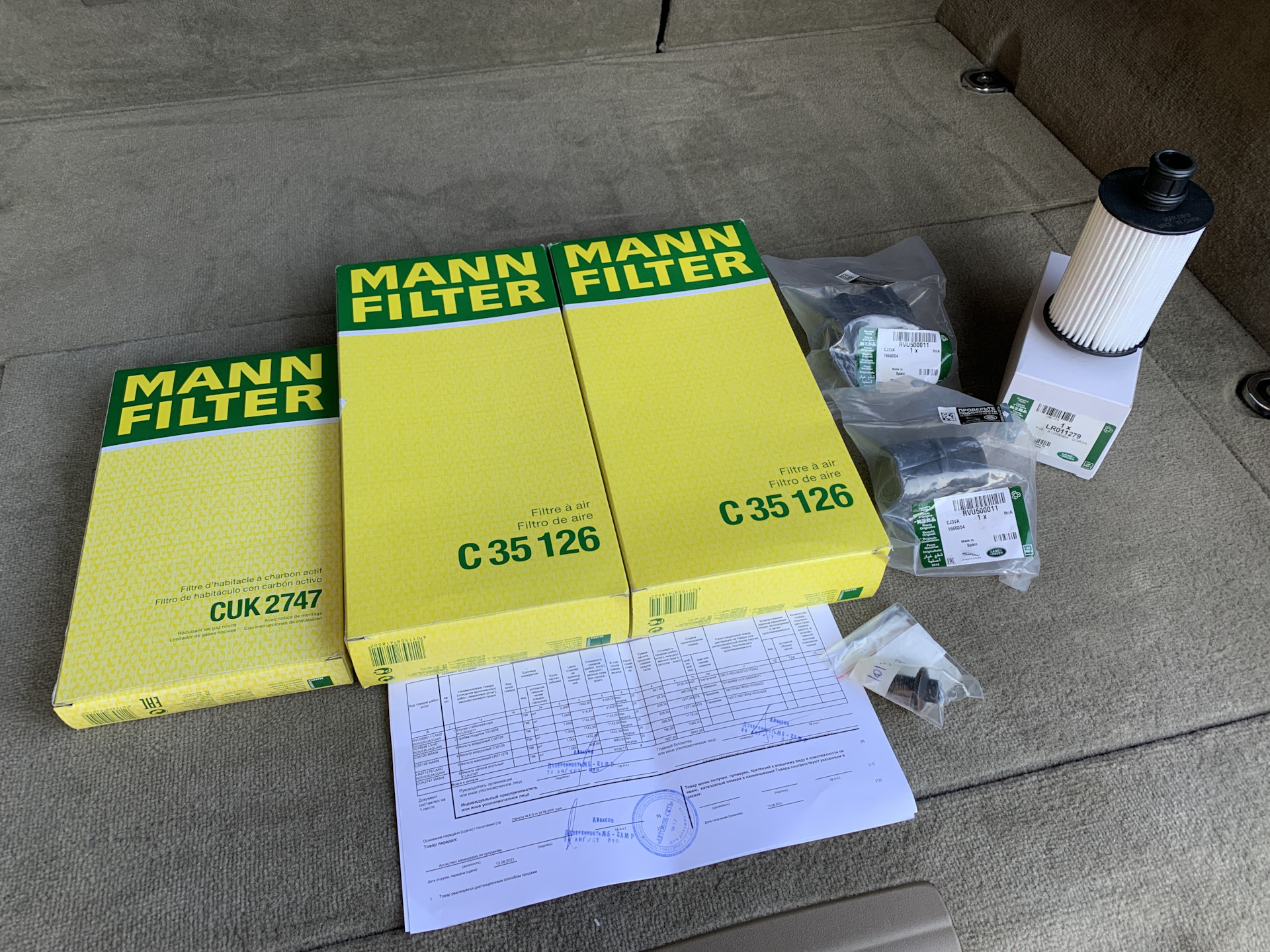 48: Летнее ТО (часть 1) — Land Rover Range Rover Sport (1G), 5 л, 2011 ...