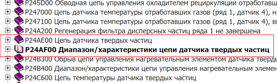 Датчик твёрдых частиц (часть 1): Ещё одна, более интересная особенность ...