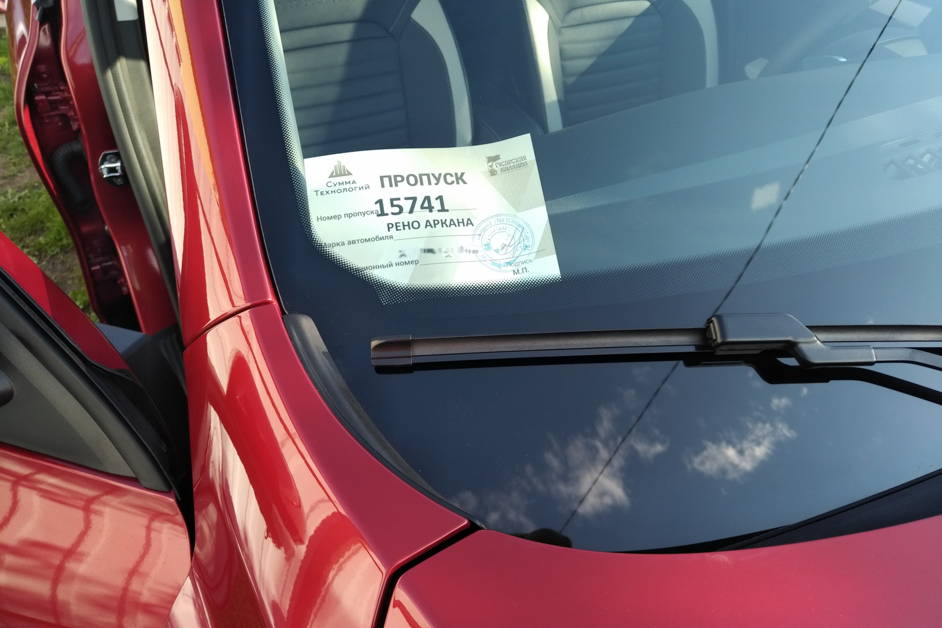 0️⃣6️⃣ Держатель на ветровое стекло VAG 1Z0 867 159 A — Renault Arkana ...