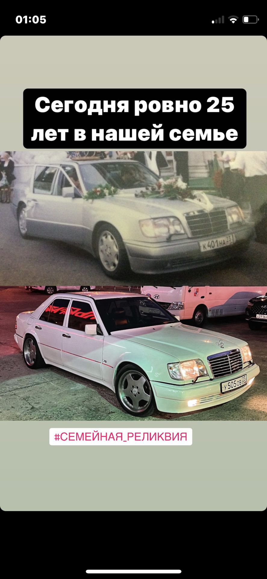 Ровно 25 лет — Mercedes-Benz E-Class (W124), 5 л, 1994 года ...
