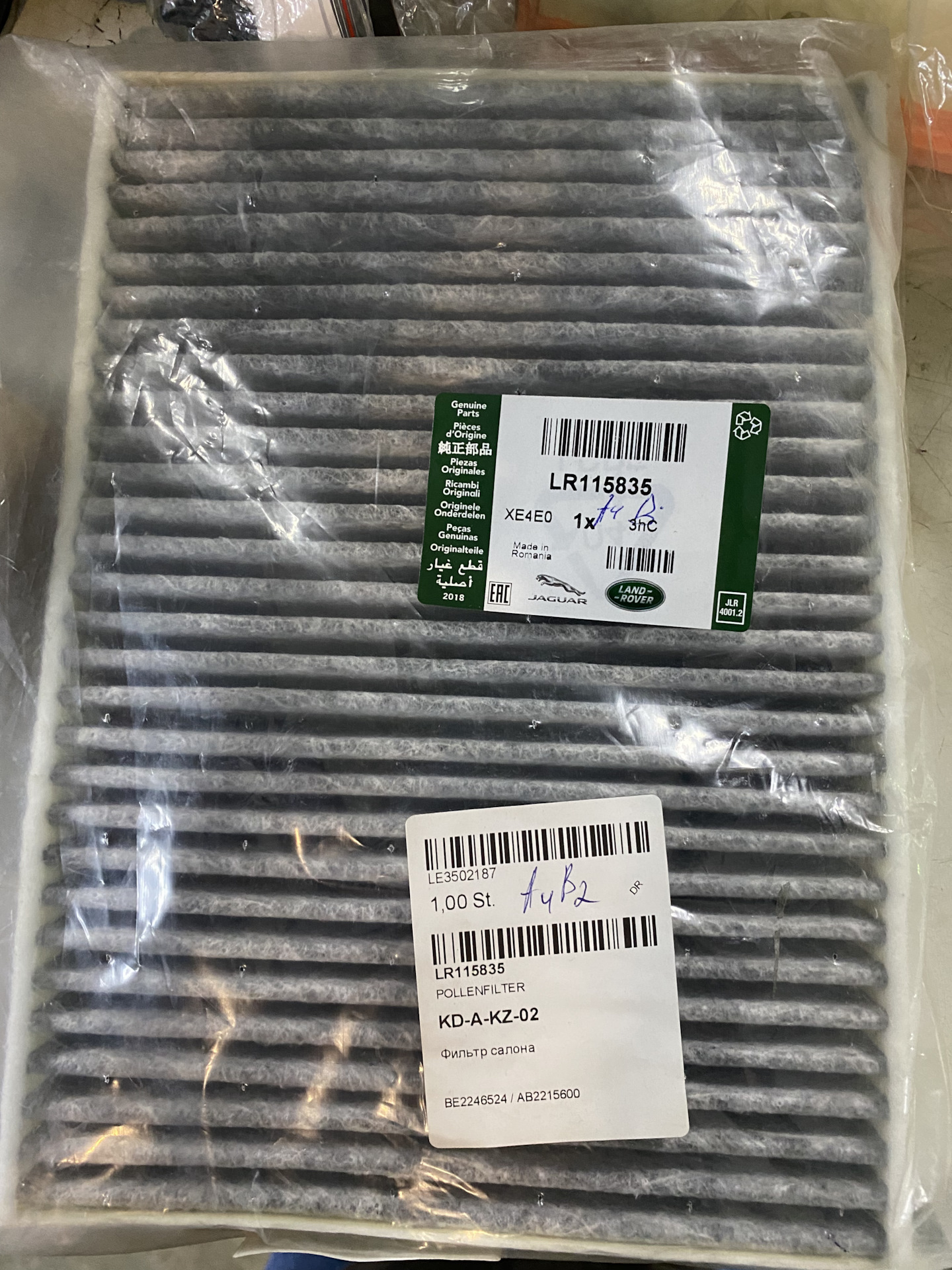 Нужна помощь — Land Rover Range Rover Evoque (2G), 2 л, 2021 года ...