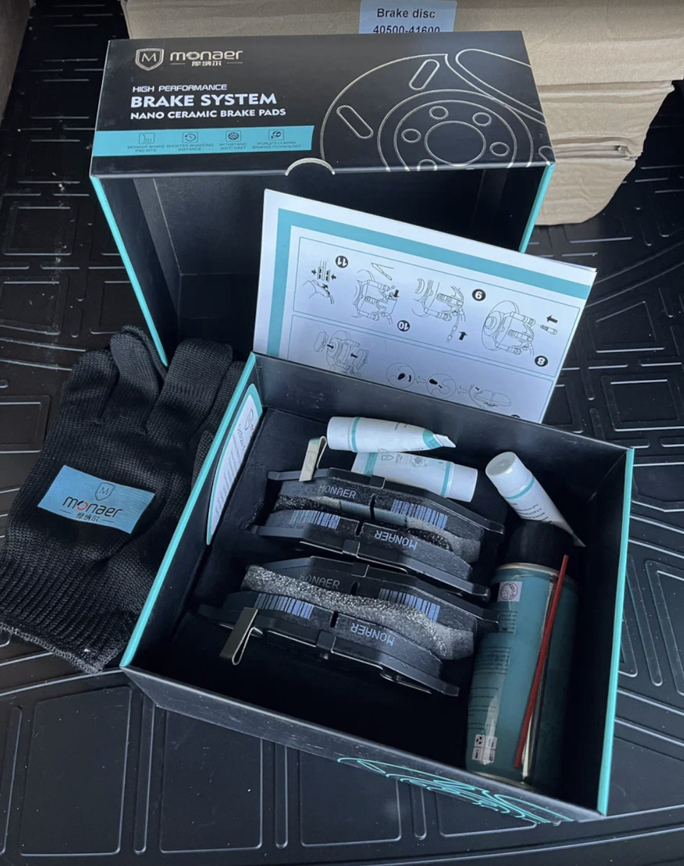 4050041600 Диск тормозной задний Coolray GEELY | Запчасти на DRIVE2