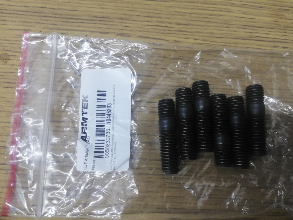 25. Выхлопная система двигателя AGG на VW T3 — Volkswagen Transporter ...