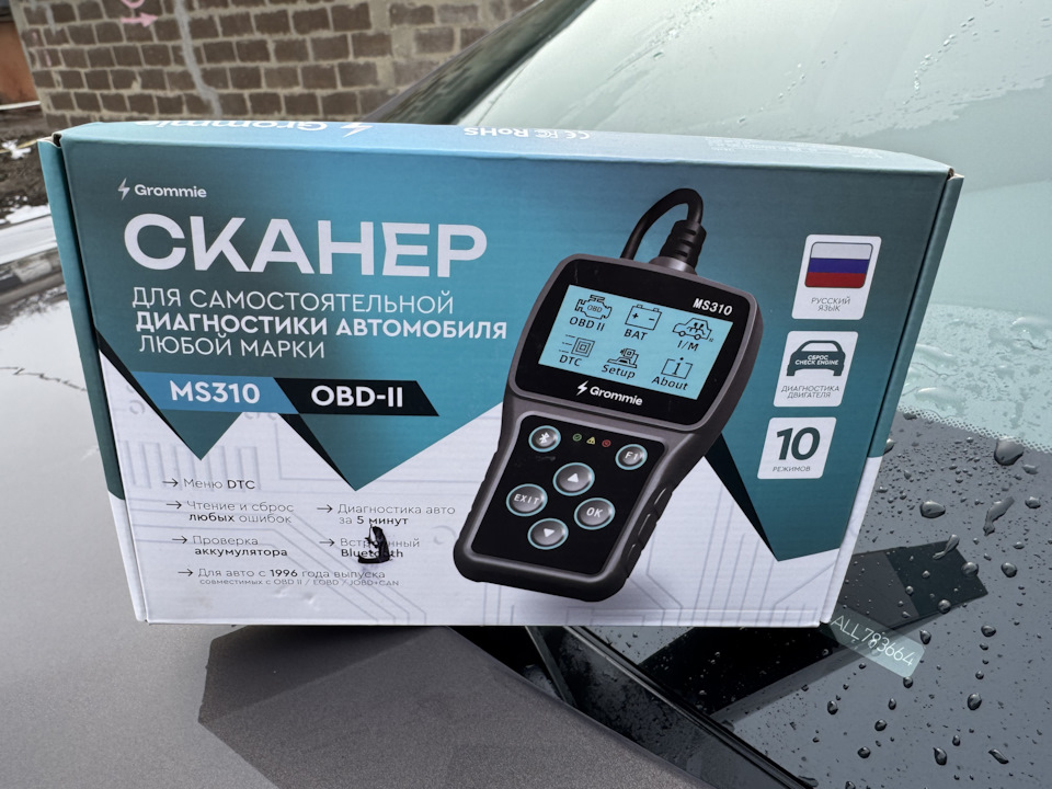 Новый сканер MS310 от компании Grommie — KIA Sportage (4G), 1,6 л, 2019 года | аксессуары | DRIVE2