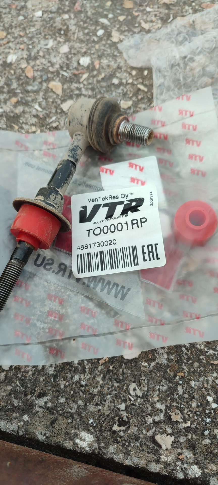 4881730020 Втулка стабилизатора TOYOTA LEXUS | Запчасти на DRIVE2