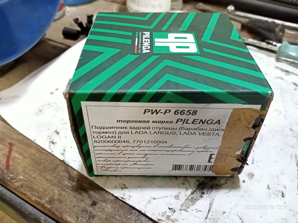 7701210004 Комплект ремонтный RENAULT | Запчасти на DRIVE2