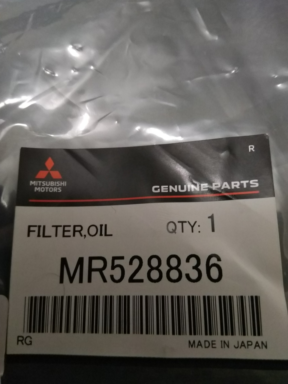 MR528836 Фильтр акпп Mitsubishi | Запчасти на DRIVE2