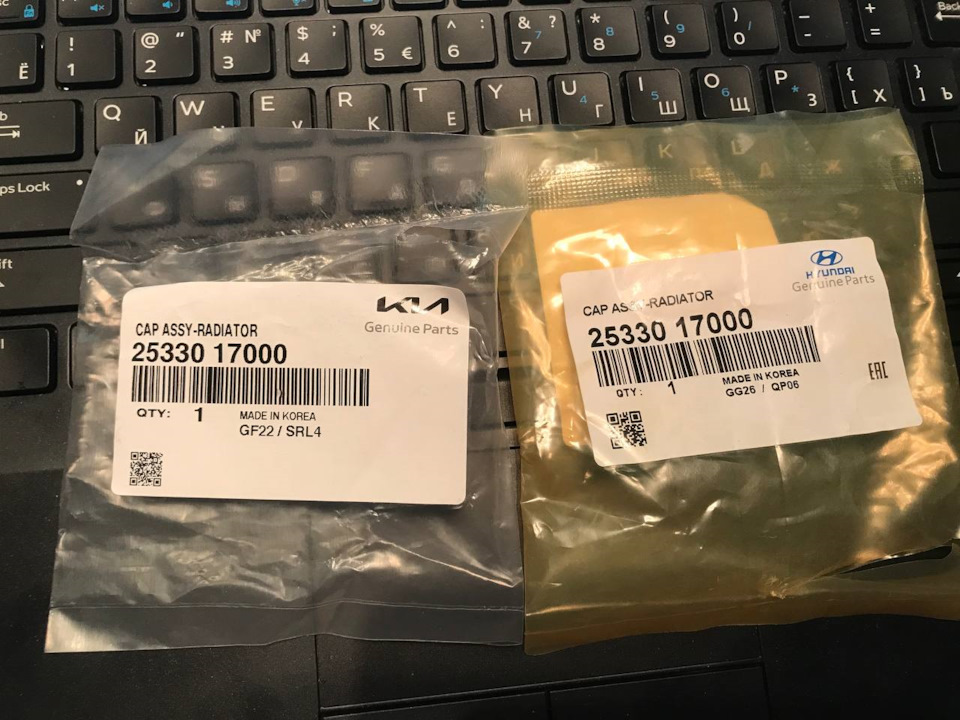 Нужна помощь в вопросе крышки радиатора. Спасибо за ответы. Разобрались ...