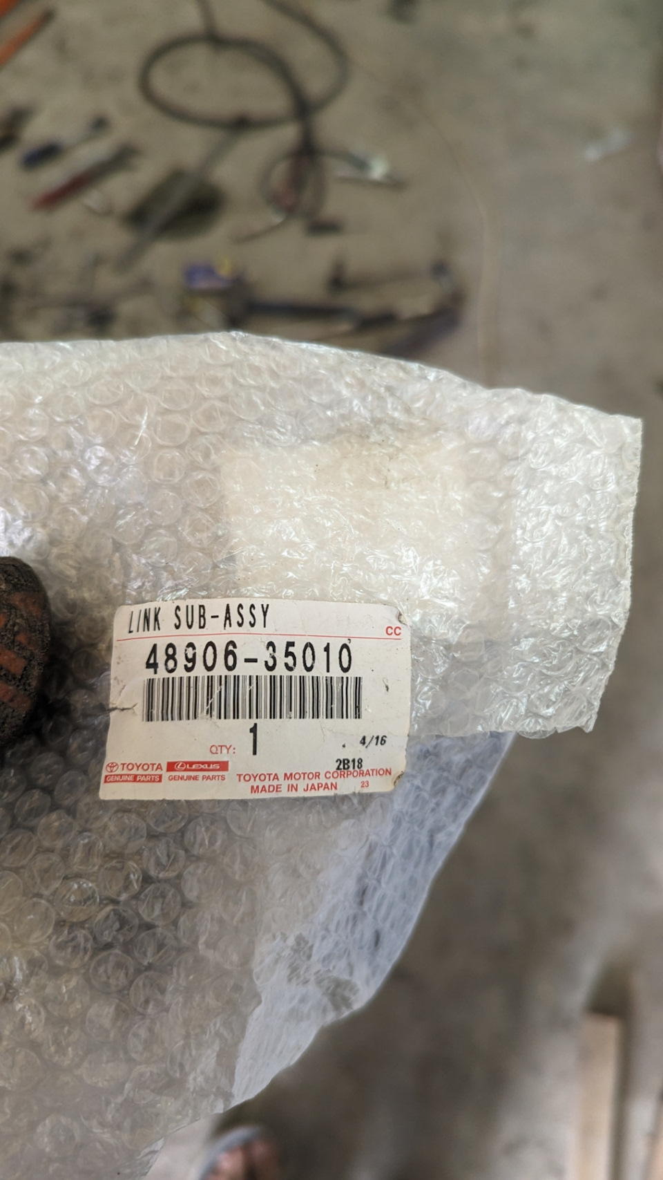 4890635010 Тяга TOYOTA LEXUS | Запчасти на DRIVE2