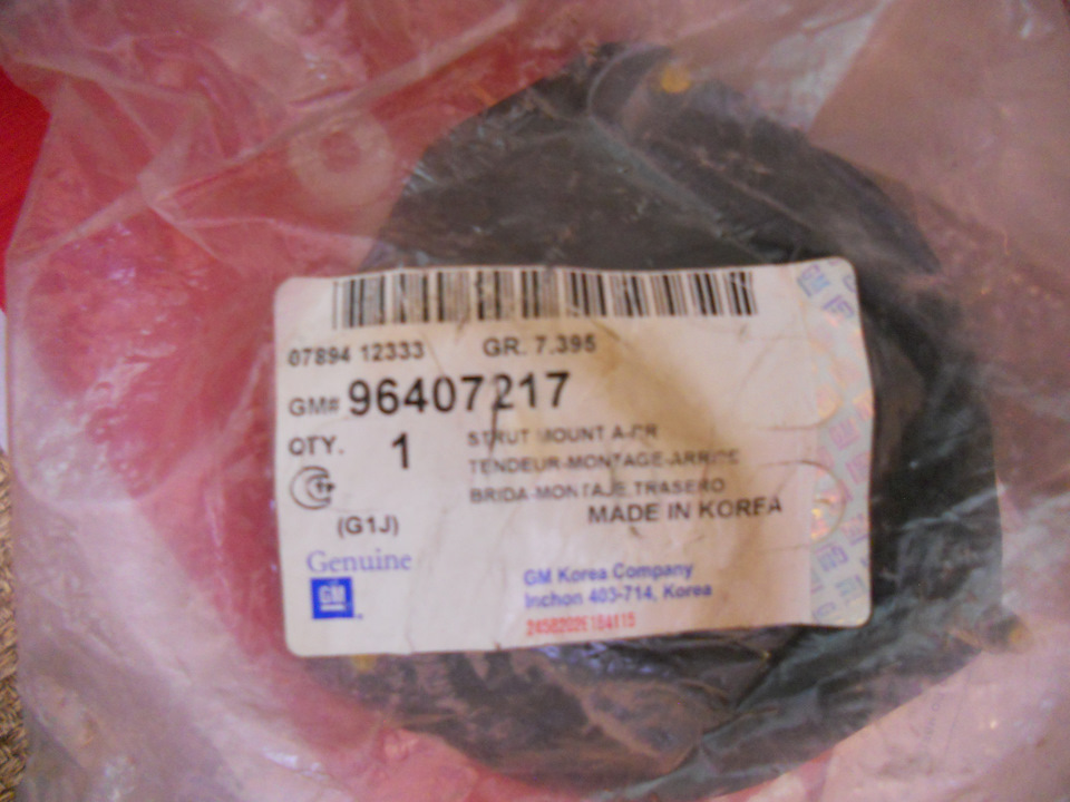 96407217 Опора амортизатора GM | Запчасти на DRIVE2