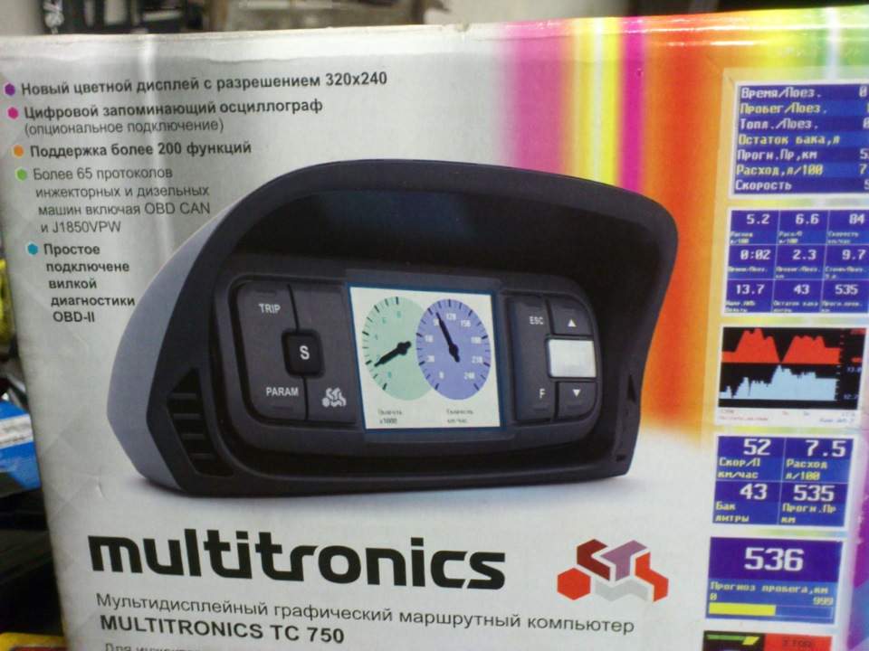 multitronics ts 750 ? — Lada Приора седан, 1,6 л, 2011 года | тюнинг | DRIVE2