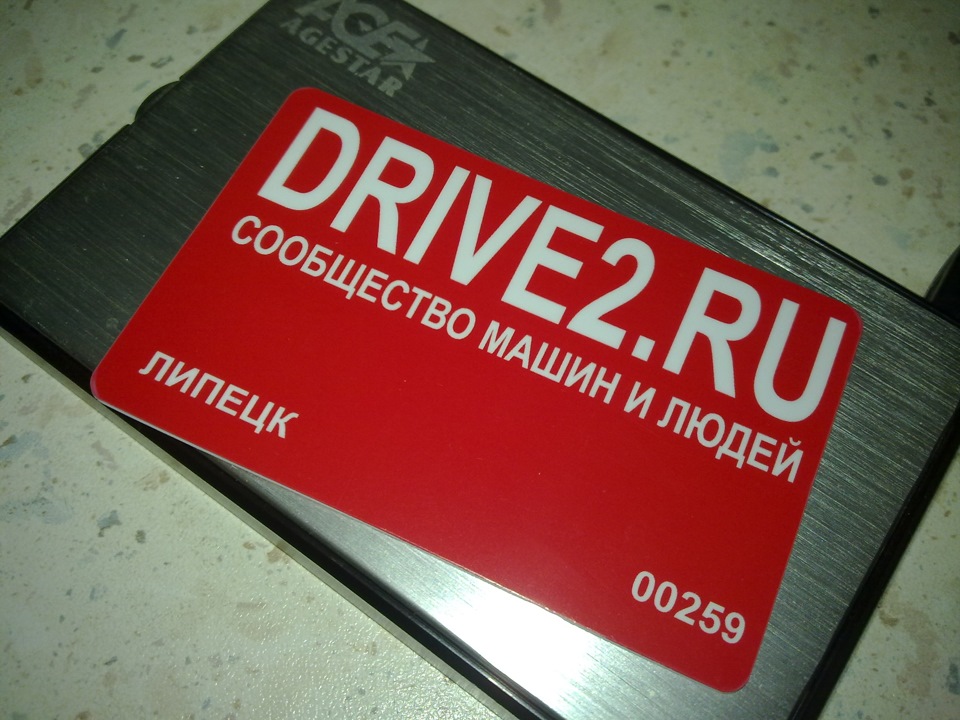 Клубная карта — Drive2