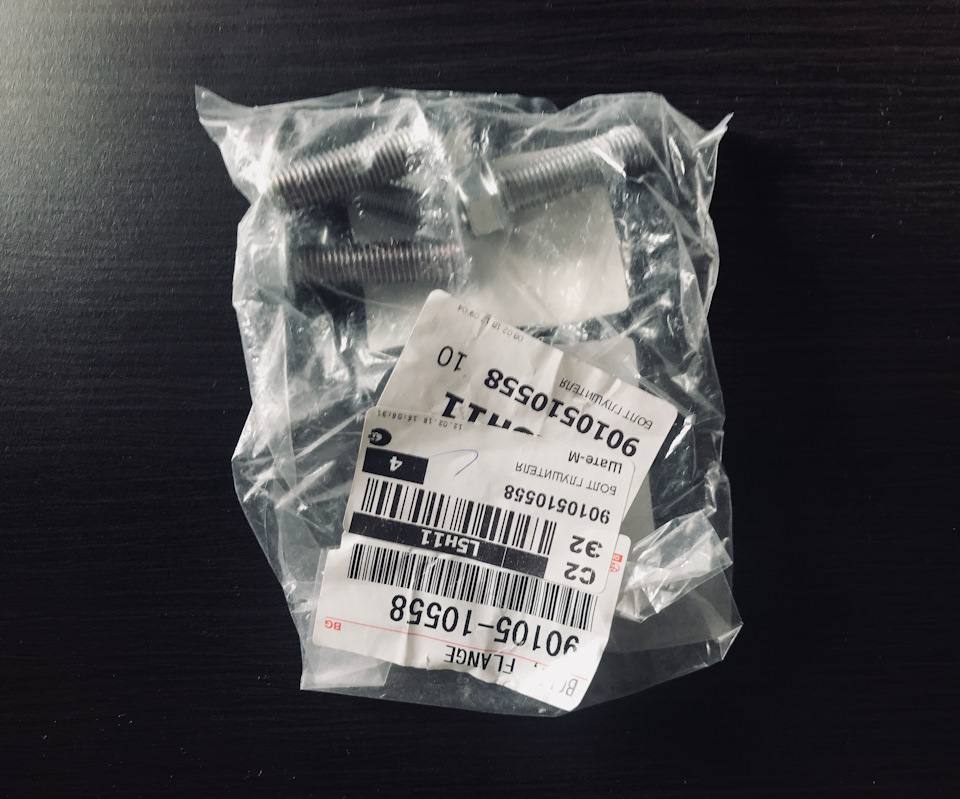 9010510558 Болт TOYOTA LEXUS | Запчасти на DRIVE2