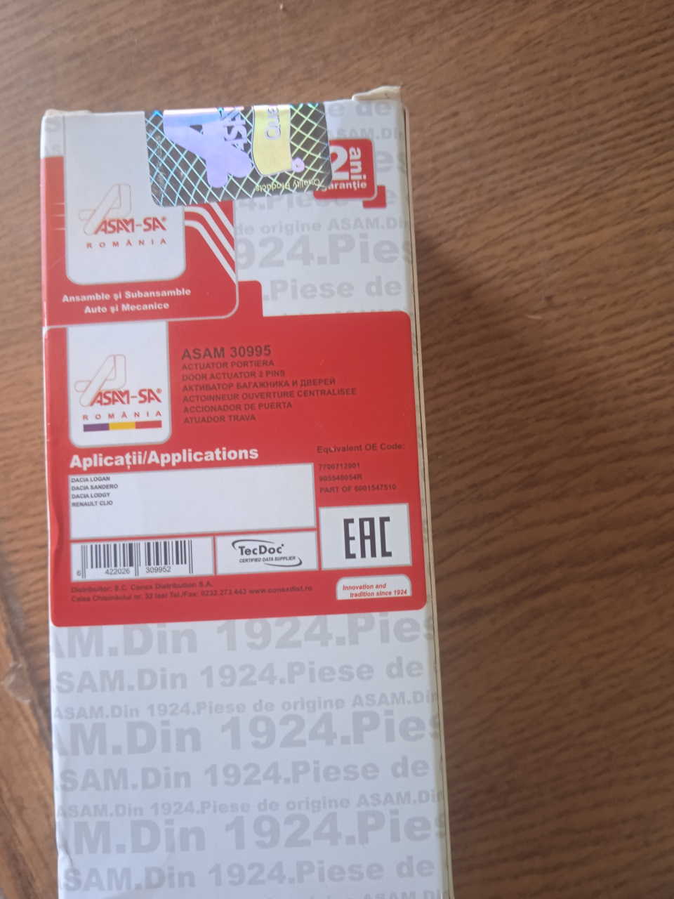 6001547510 Замок Двери Передней Левой (L) Renault Logan RENAULT ...