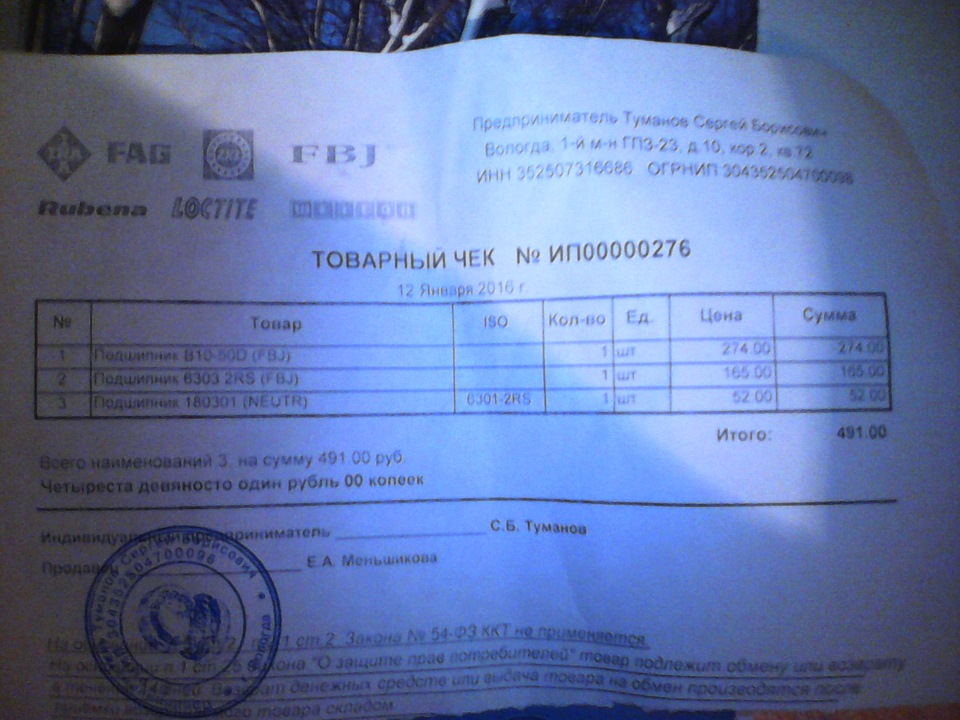 Замена подшипников генератора — Nissan Maxima QX (A32), 2 л, 1996 года ...