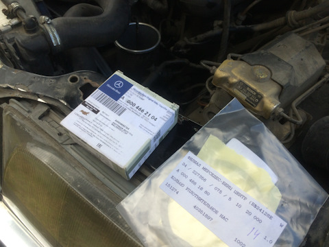 A0004661680 Кольцо уплотнительное насоса гур Mercedes | Запчасти на DRIVE2