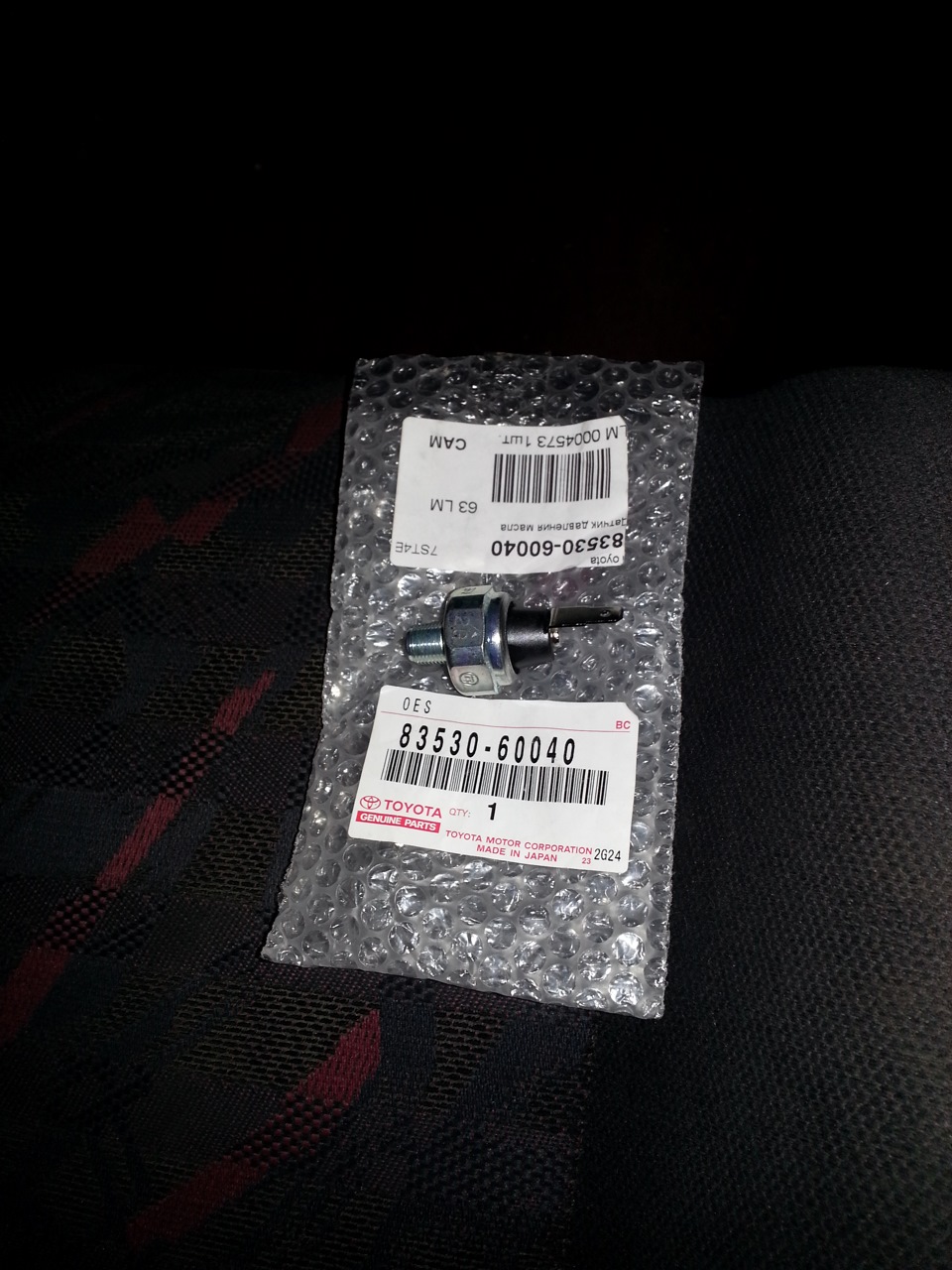 Замена датчика давления масла — Toyota Corolla Levin (AE110/111), 1,6 л ...