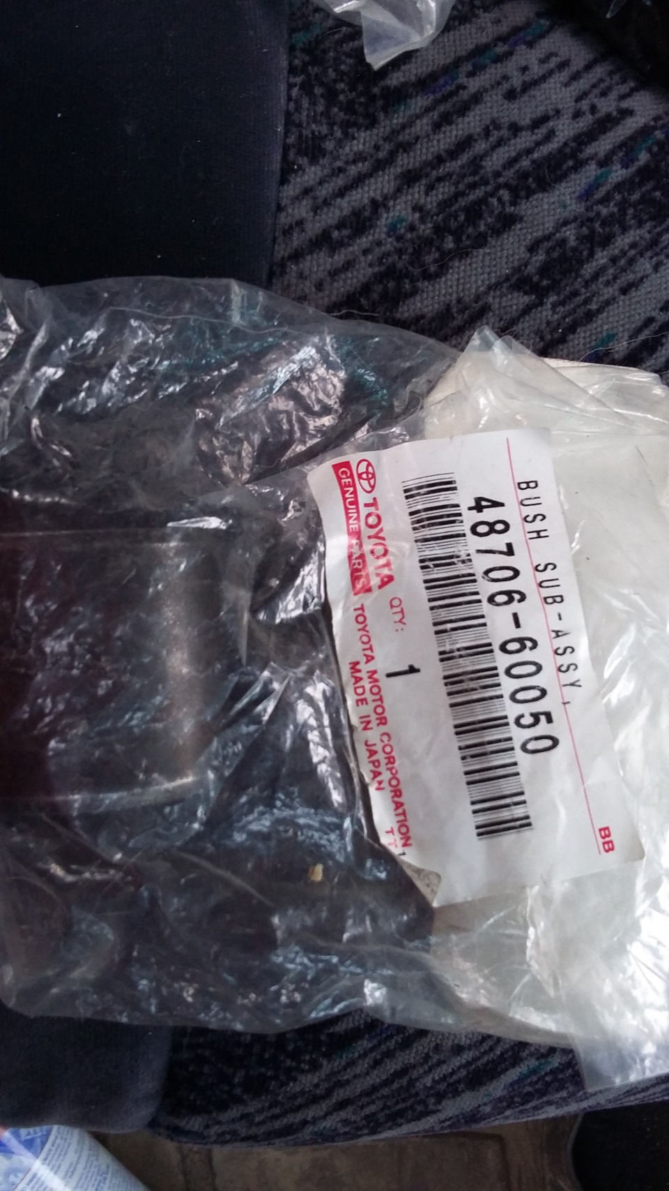 4870660050 Сайлентблок заднего поперечного рычага TOYOTA LAND CRUISER ...