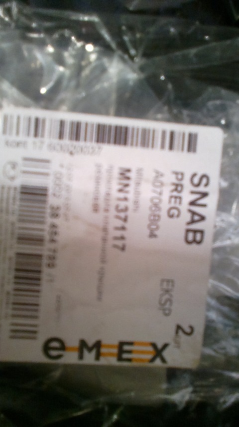 MN137117 Прокладка крышки ГБЦ OEM Mitsubishi | Запчасти на DRIVE2