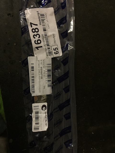 4151007120 Тросик сцепления в пластиковой оболочке KIA HYUNDAI ...