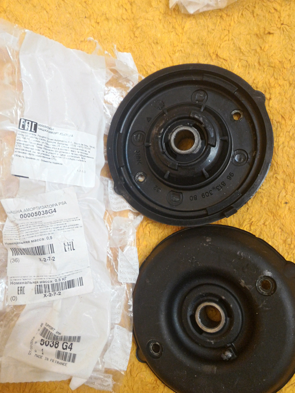 5038G4 Комплект опоры амортизатора Peugeot Citroen | Запчасти на DRIVE2