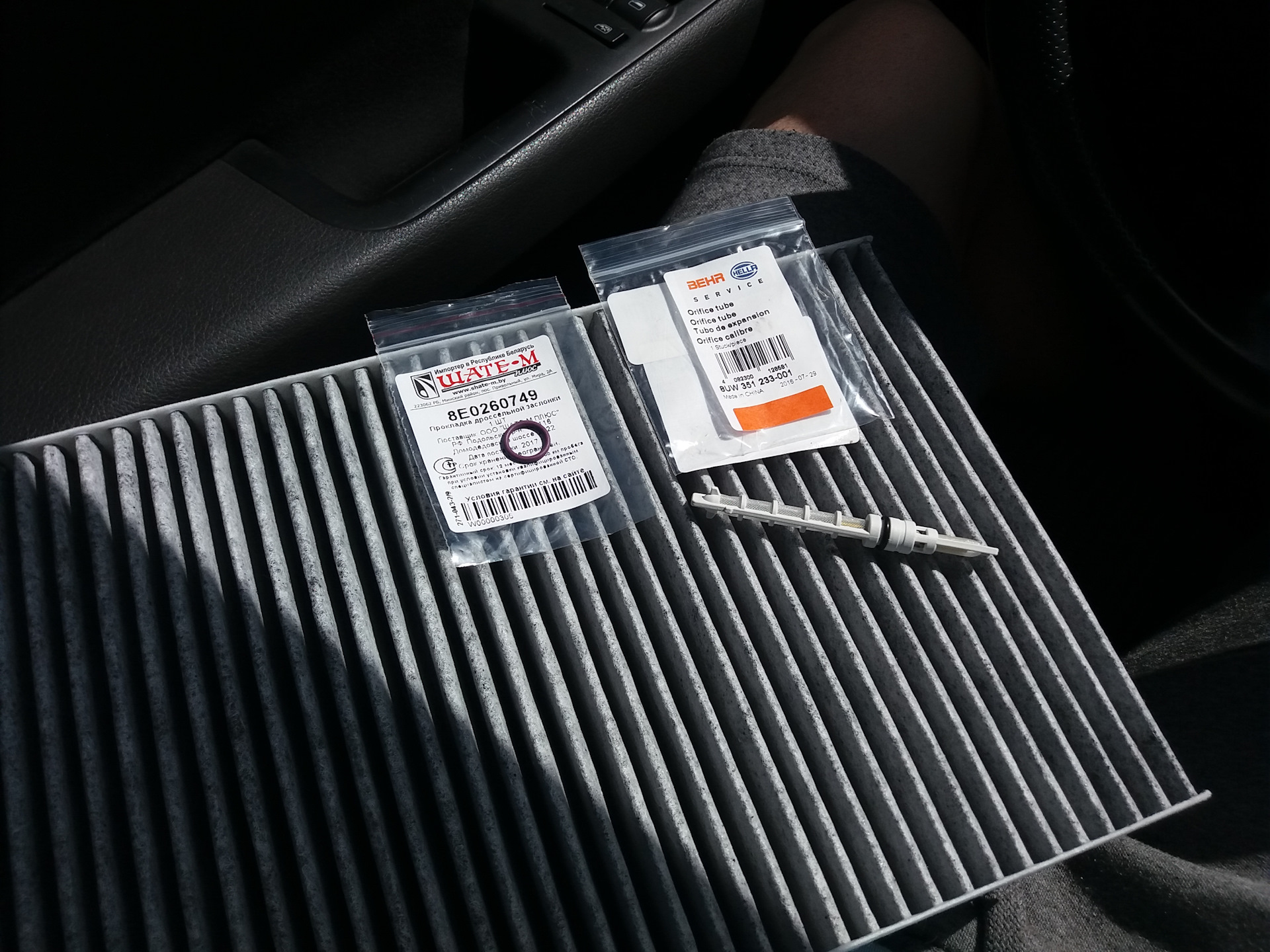 Air conditioning system. — Audi A4 (B7), 2 л, 2006 года | плановое ТО ...