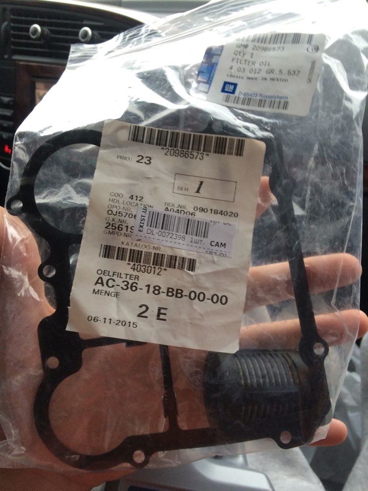 2) Необходимая процедура! — Saab 9-3 (2G), 2,8 л, 2008 года | запчасти ...