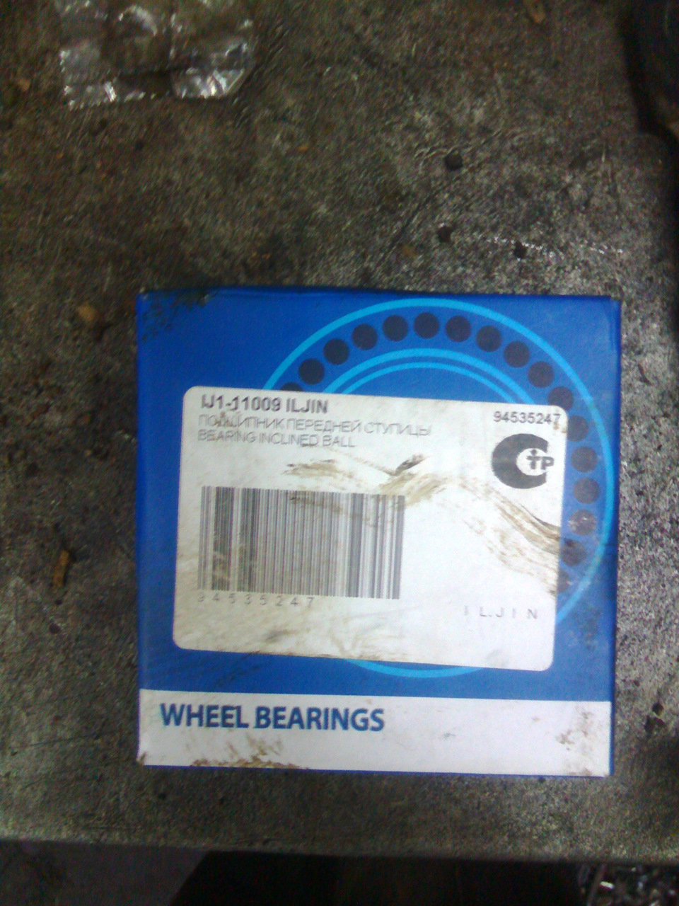 94535247 Подшипник ступицы GM | Запчасти на DRIVE2