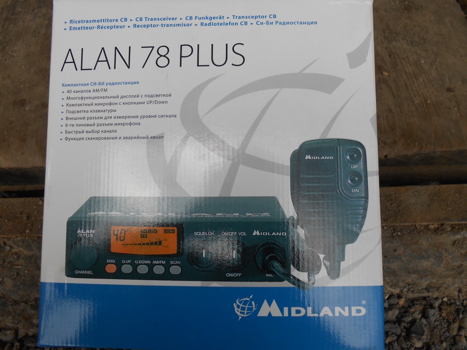 ALAN 78 PLUS — Audi A6 (C5), 2,7 л, 2003 года | электроника | DRIVE2