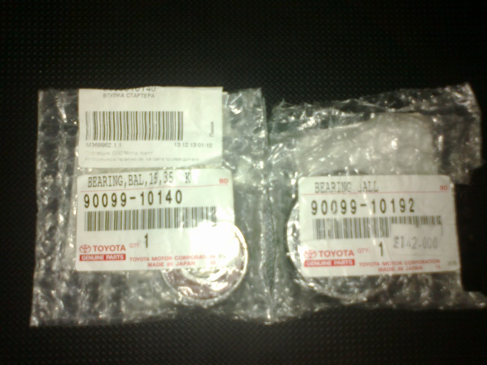 генератор.(гендос) — Lexus IS I, 2 л, 1999 года | плановое ТО | DRIVE2