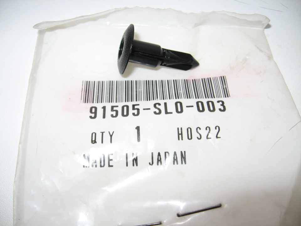91505SL0003 Клипса Honda, Acura Honda | Запчасти на DRIVE2