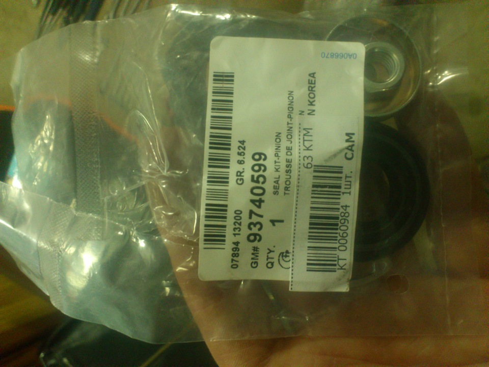 93740599 Шестерня рулевой рейки с сальником General Motors GM ...