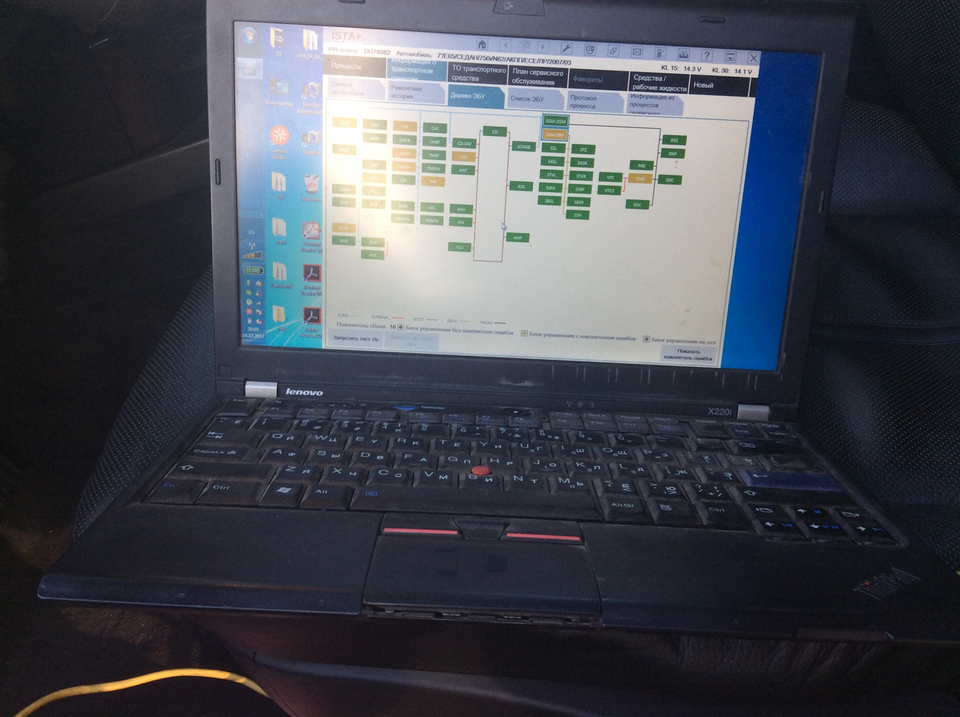 Заехал к знакомому электрику — BMW 7 series (E65/E66), 4,8 л, 2007 года ...