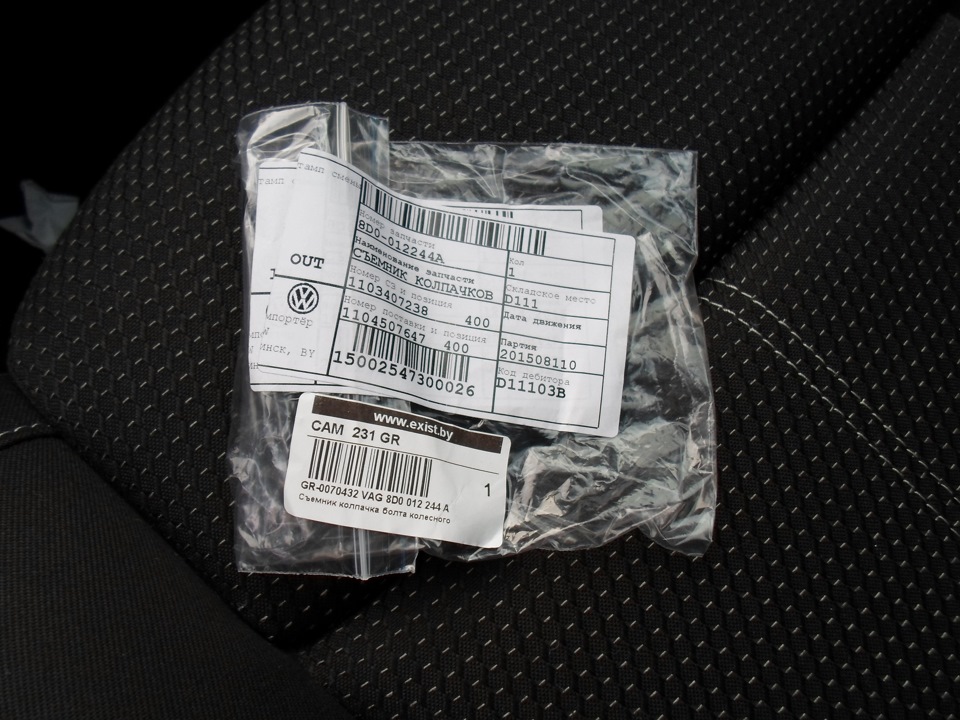 Съемник колпачков колесных болтов — Opel Astra J, 1,3 л, 2011 года ...