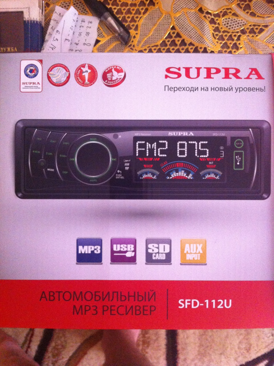 SUPRA SFD-112U — KIA Spectra, 1,6 л, 2006 года | автозвук | DRIVE2