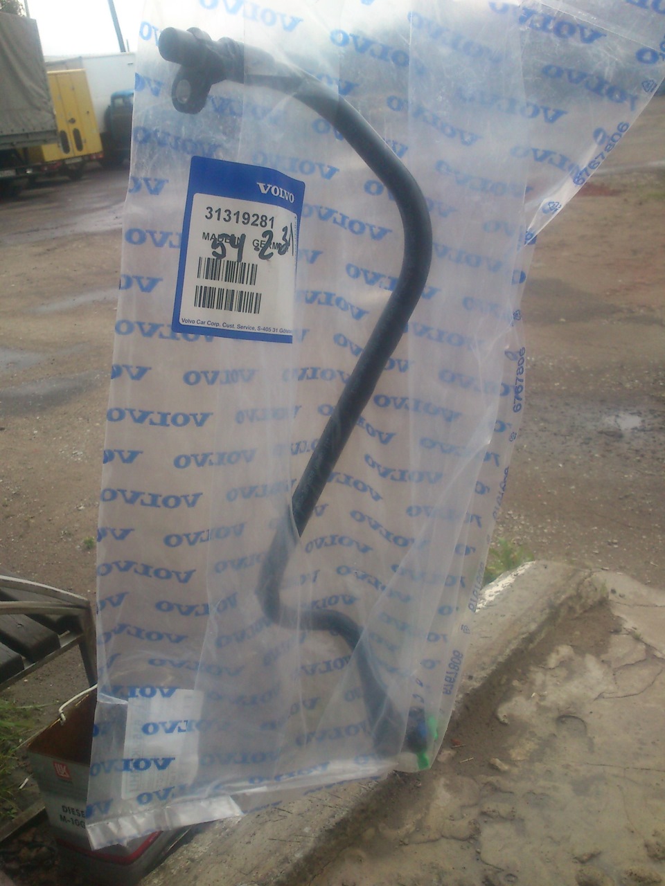 31319281 Трубка охлаждения масла АКПП Volvo | Запчасти на DRIVE2