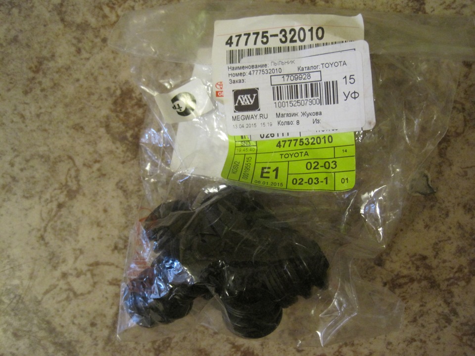 Для передних тормозов — Toyota Corolla Spacio (E110), 1,6 л, 1998 года ...