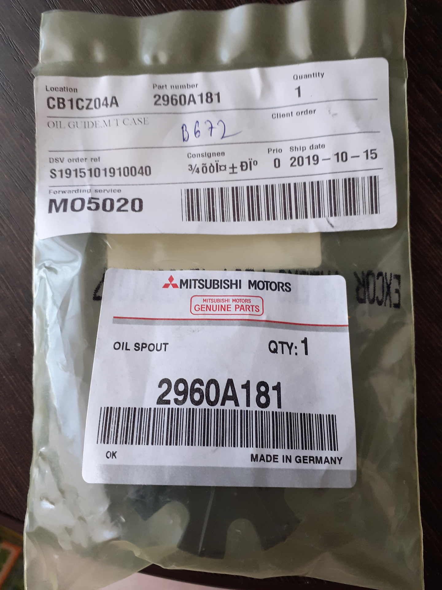 Ремонт МКПП F5MGA-1-AAY / 1.5L 4A91 / Часть 2. — Mitsubishi Lancer X, 1 ...