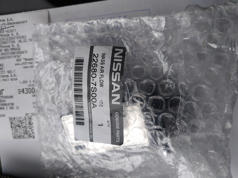 ДМРВ приказал долго жить — Nissan Primera (P12), 1,8 л, 2007 года ...