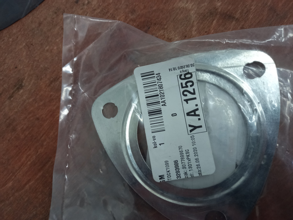 13293986 Прокладка приемной трубы GM | Запчасти на DRIVE2