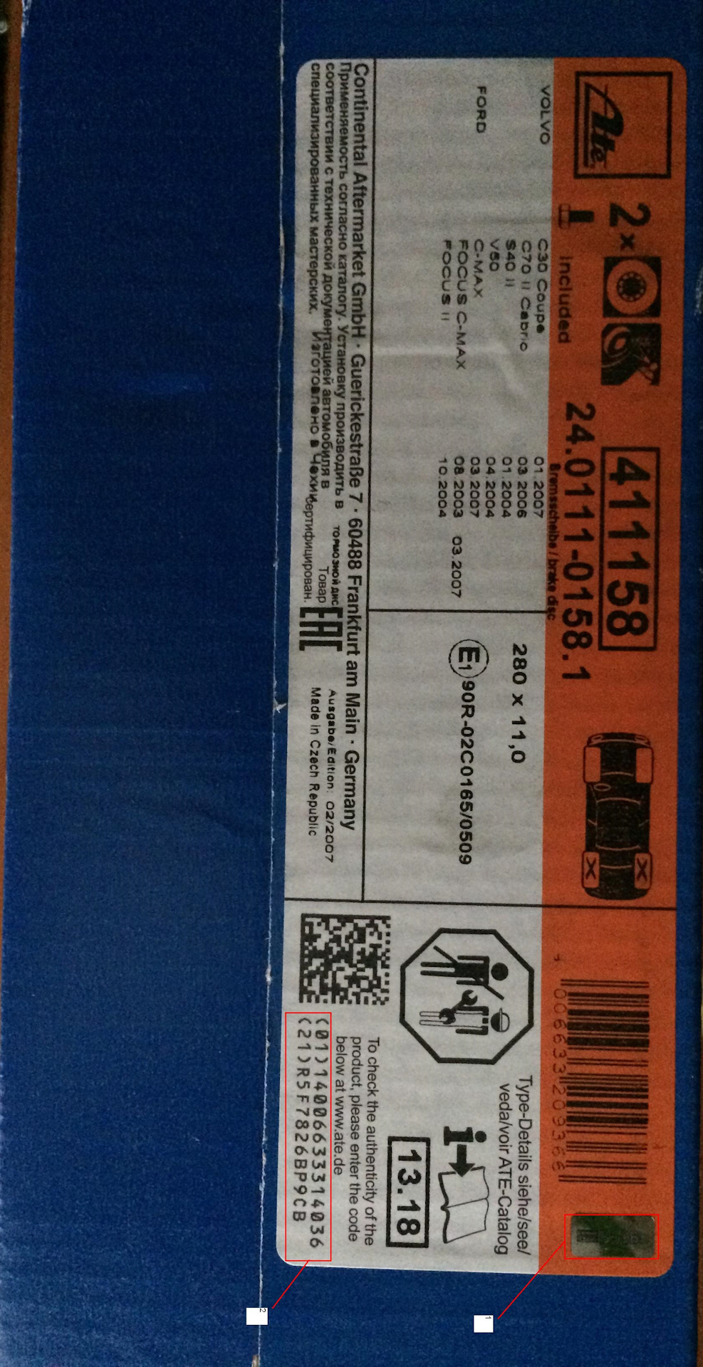 Задние тормоза — Ford Focus Wagon II, 2 л, 2008 года | тюнинг | DRIVE2