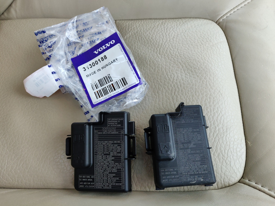 31300188 Крышка блока предохранителей Volvo | Запчасти на DRIVE2