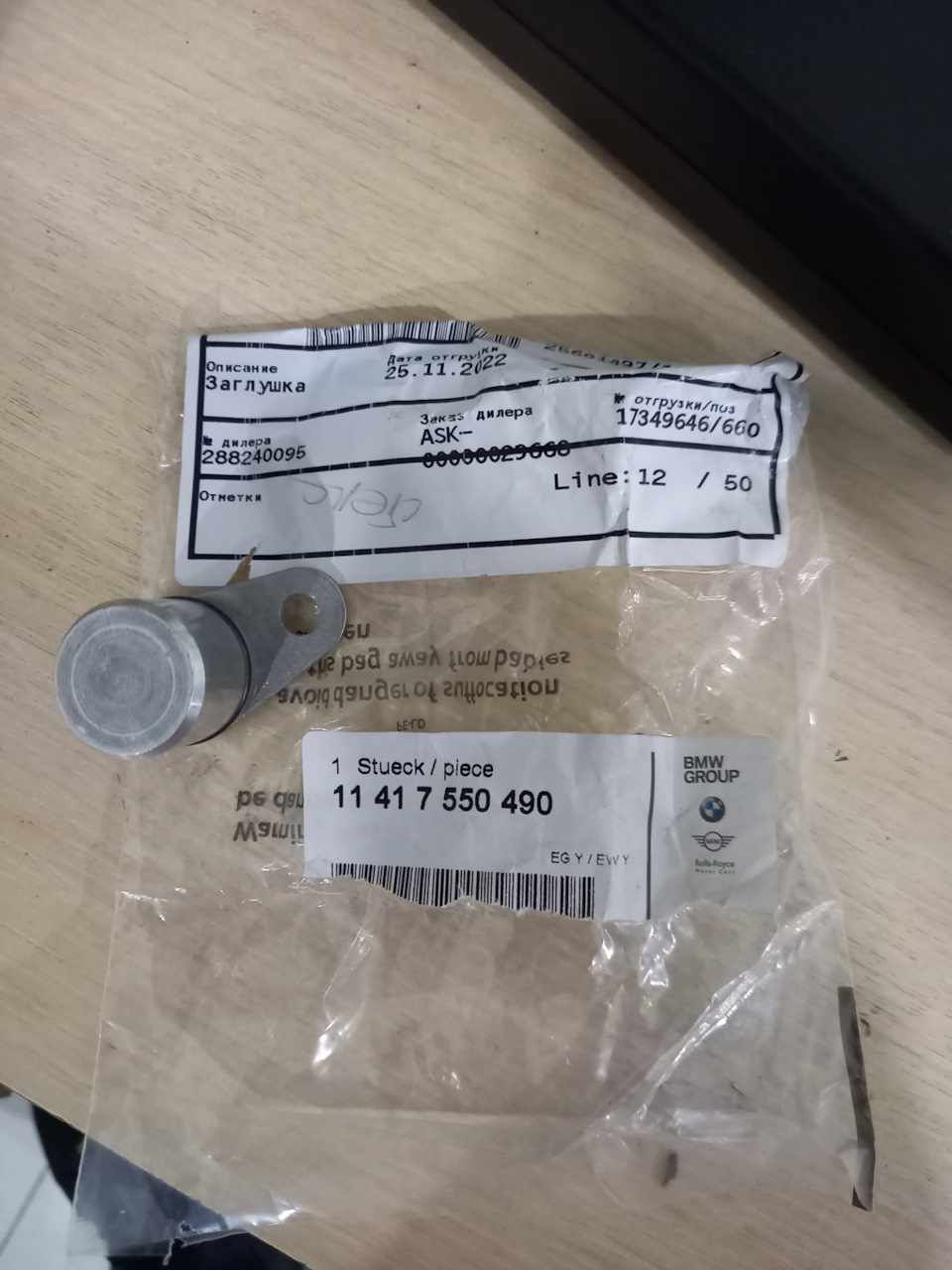 Как всегда, масленые темы 👌🏻 — BMW X3 (F25), 2 л, 2013 года | тюнинг ...