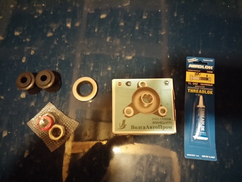 TL342 Фиксатор резьбы ABRO, синий, удаляемый, 6 мл ABRO | Запчасти на ...