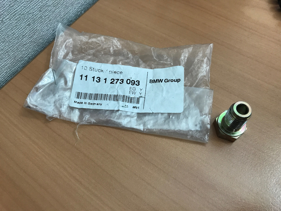 11131273093 Резьбовая пробка BMW | Запчасти на DRIVE2