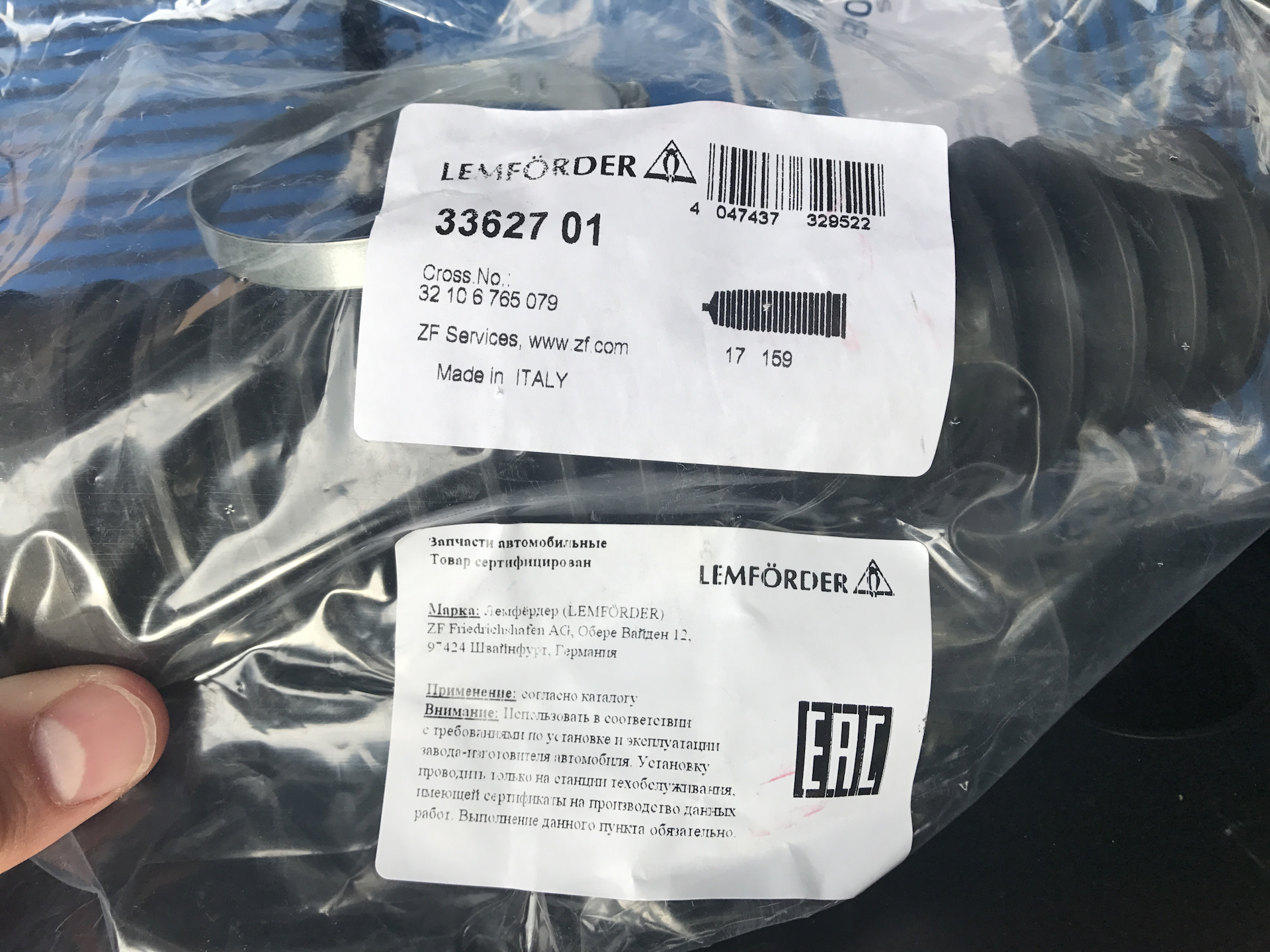 Тяга. — BMW 3 series Coupe (E92), 2 л, 2008 года | запчасти | DRIVE2