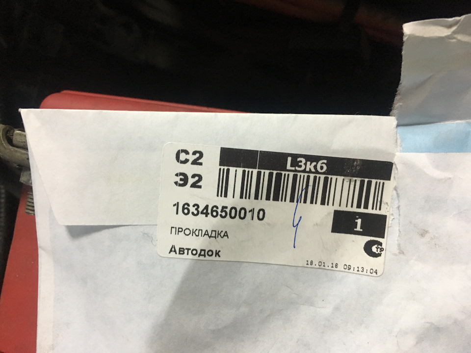 1634650010 Прокладка TOYOTA LEXUS | Запчасти на DRIVE2